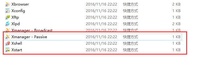 Xshell显示X11图形化界面 | 星辰大海