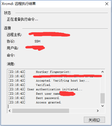Xshell显示X11图形化界面 | 星辰大海